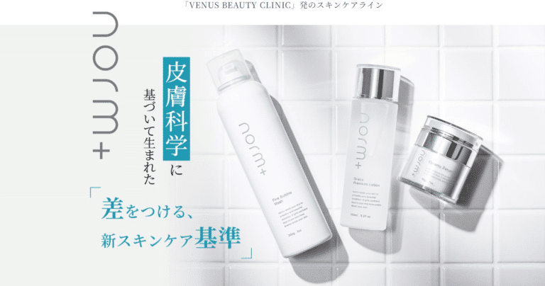 norm+(ノームプラス)の口コミから評判を徹底調査!成分や料金は？│肌の輝き